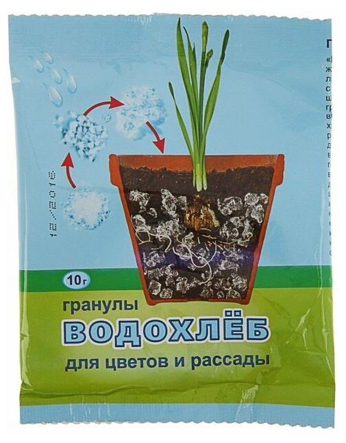 Гидрогель «Водохлеб», 10 г