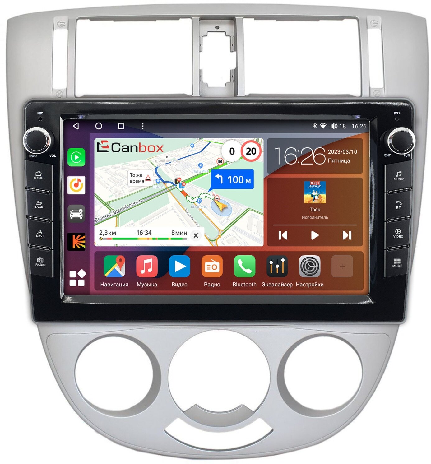 Штатная магнитола Daewoo Gentra 2 2013-2015, Nubira 3 2003-2004 (тип 3, серая) Canbox H-Line 7827-1079 Android 10 (4G-SIM, 4/64, DSP, QLed) С крутилка