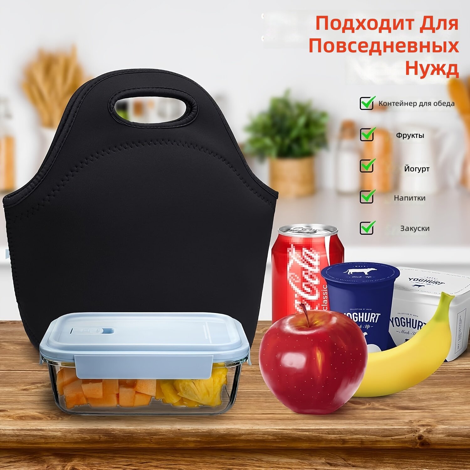 Утепленная термосумка для обеда на молнии, прочная, герметичная, сохраняет тепло и холод, из неопрена, моющаяся, многоразовая, для пикника, черный