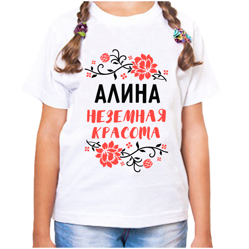 Футболка