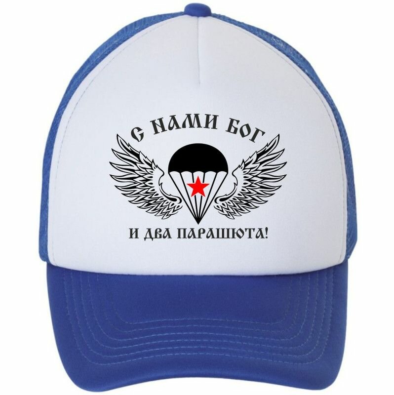 Бейсболка MIGOM Базовая коллекция для мужчин и женщин