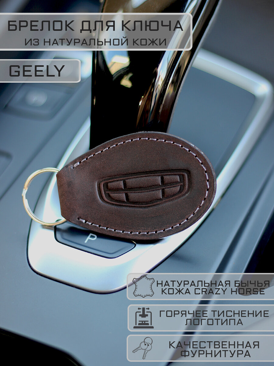 Брелок Woodpecker workshop