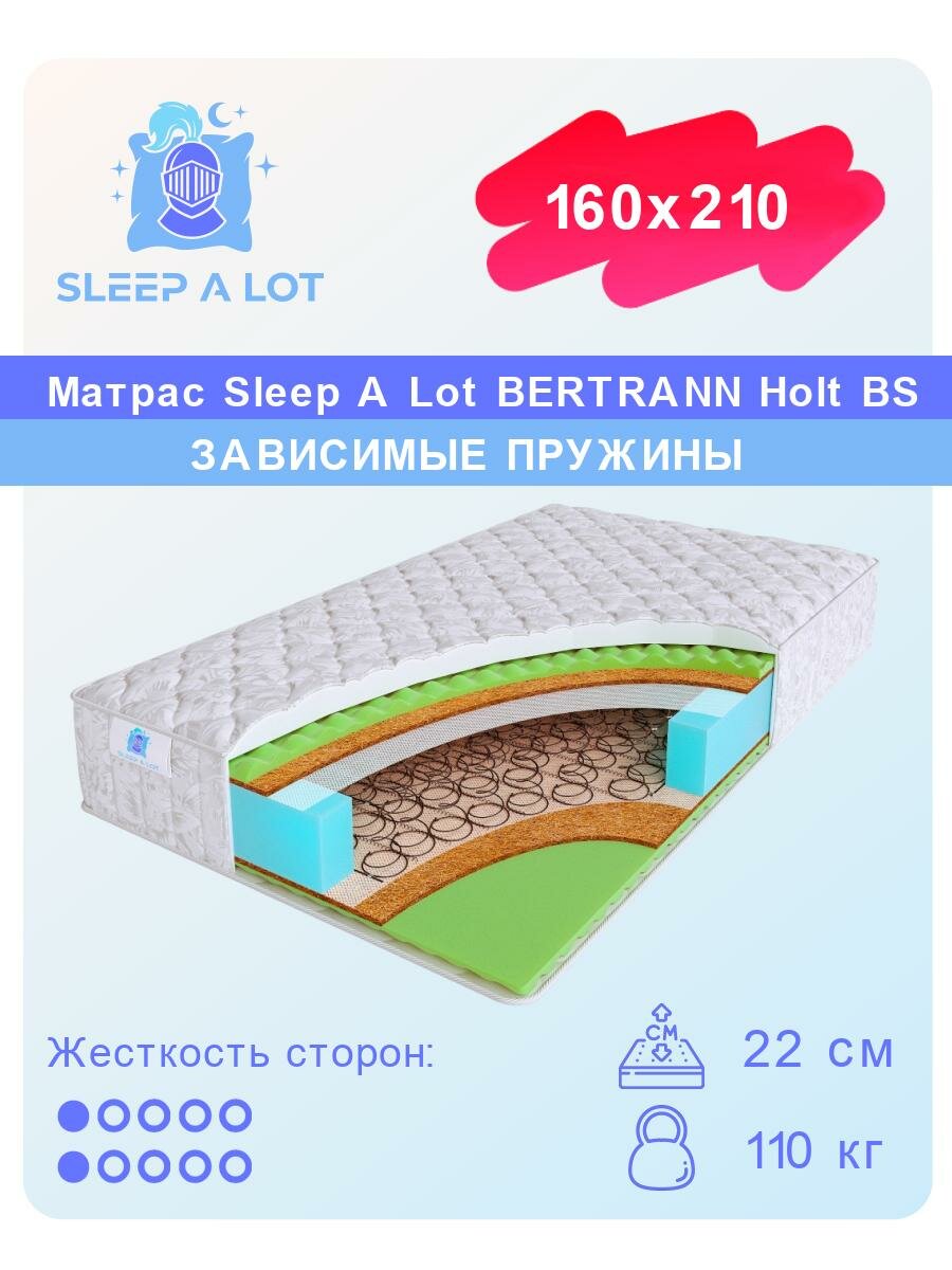 Матрас, Ортопедический матрас Sleep A Lot BERTRANN Holt на зависимом пружинном блоке BS в кровать 160x210