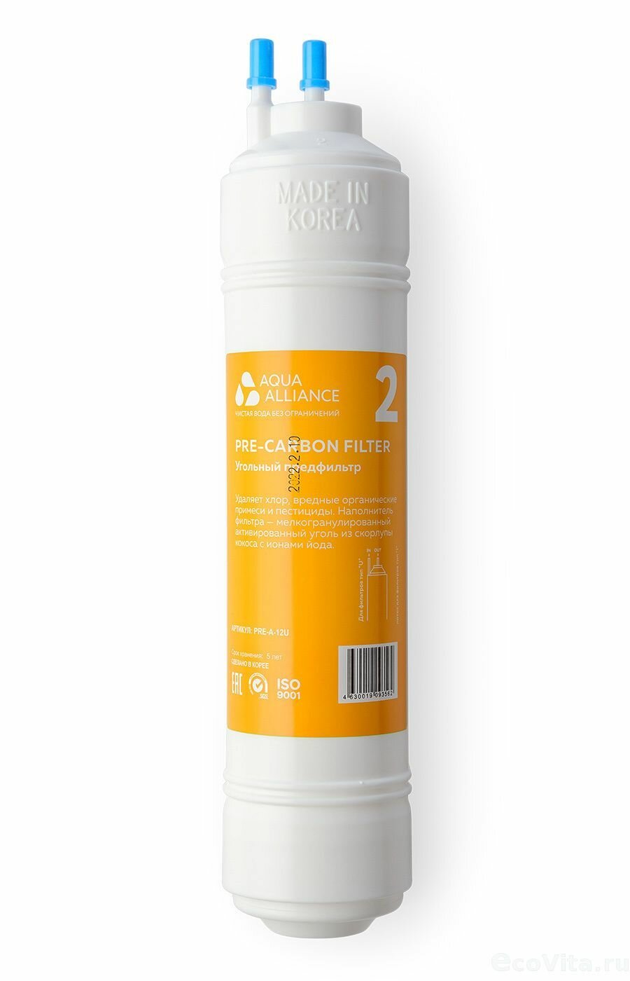 Фильтр Aqua Alliance 12" U-тип предварительный угольный (Pre-carbon), PRE-A-12U