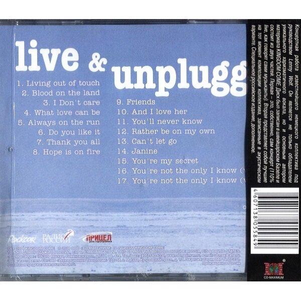Компакт-диск Kingdom Come — Live & Unplugged (RU)(CD) — фото 1