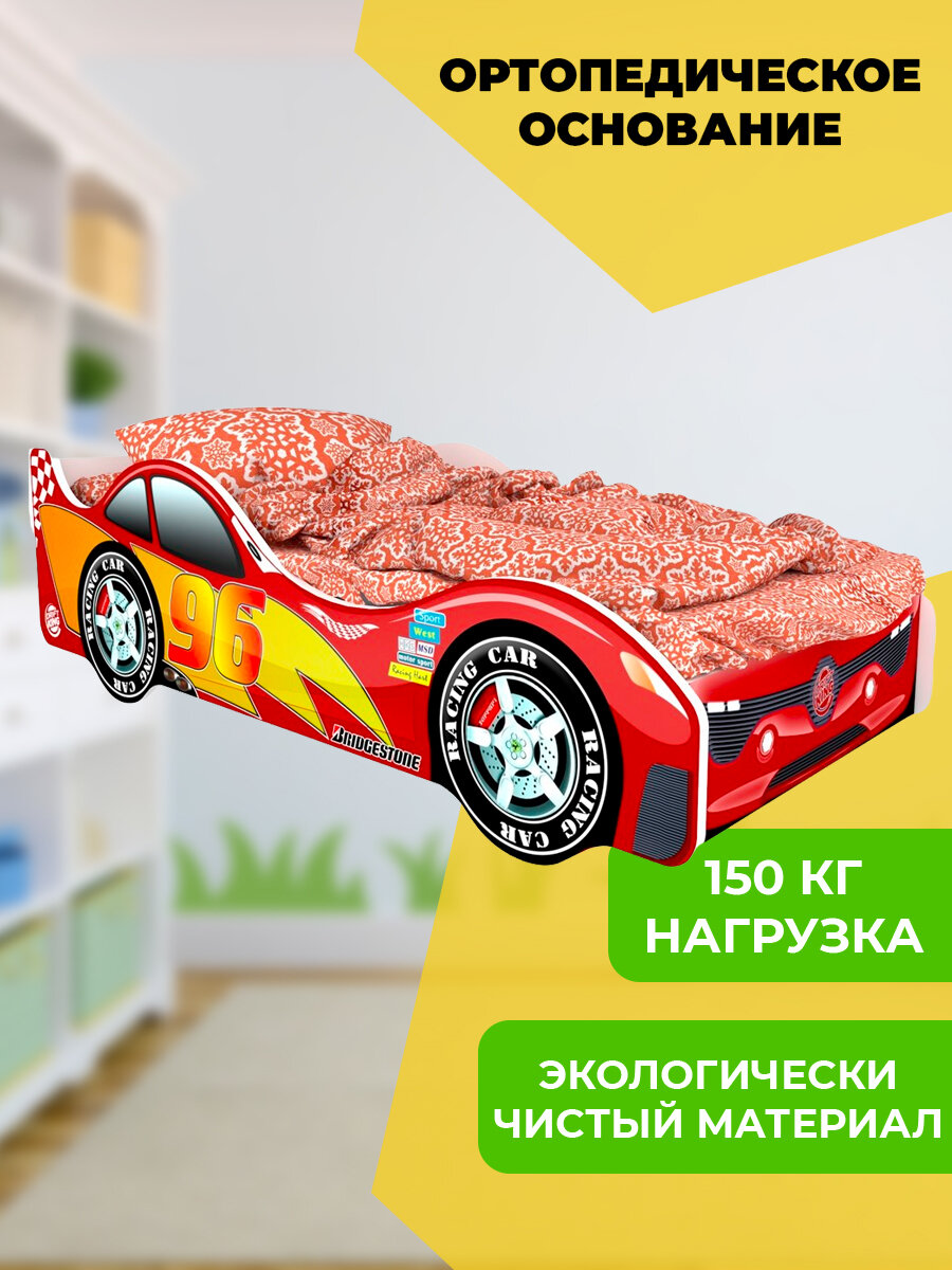 Кровать-машина серии "Города" красная