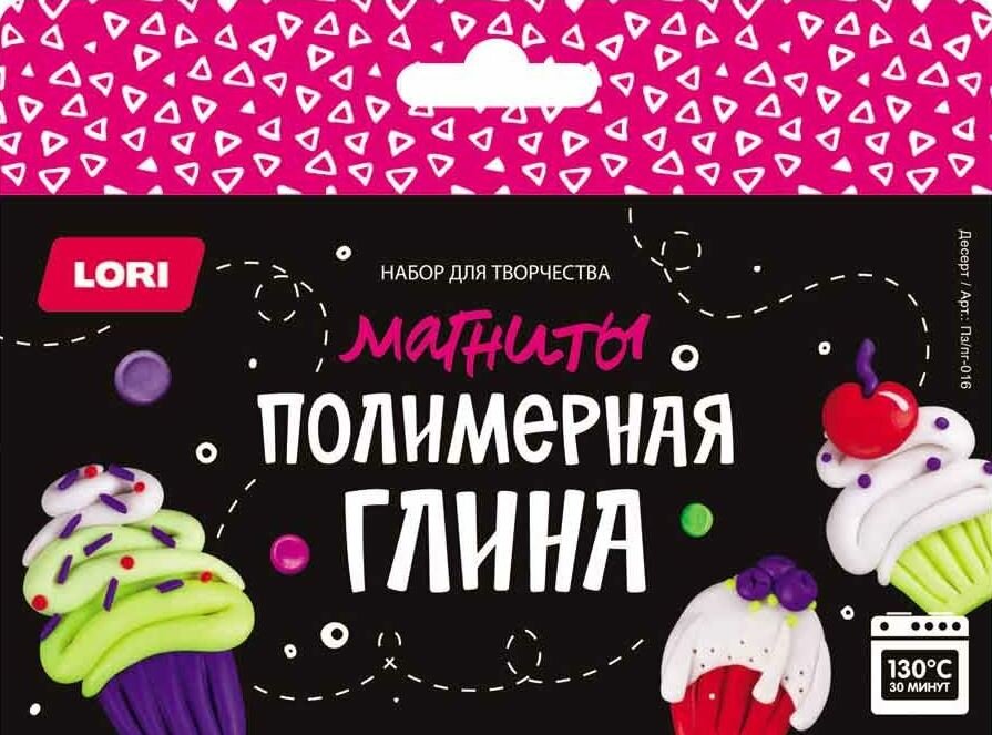 Полимерная глина. Магниты "Десерт"