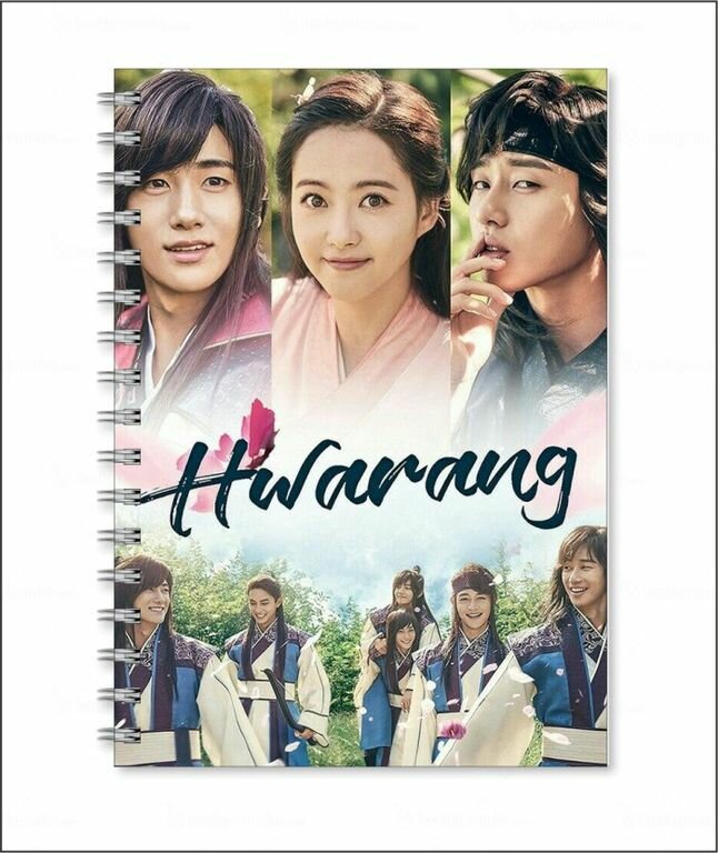 Тетрадь Отряд Хваран, Hwarang №4, А3