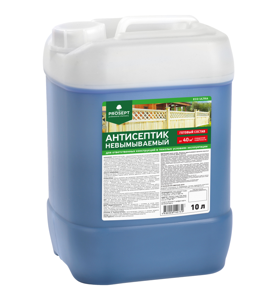 Антисептики для Древесины Prosept Ultra Eco Ultra 10л 062-10 / Просепт.