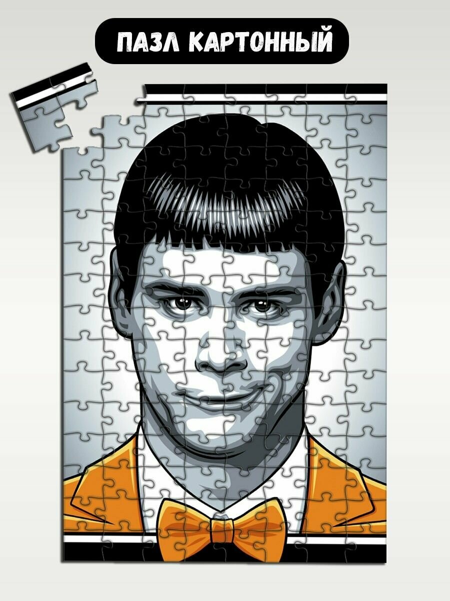 Пазл картонный А4: модель Джим Керри - 609
