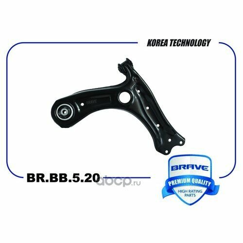 Рычаг подвески правый 6R0407152F BR. BB.5.20 VW Polo Sedan 10- SKODA Rapid 13- Brave BRBB520