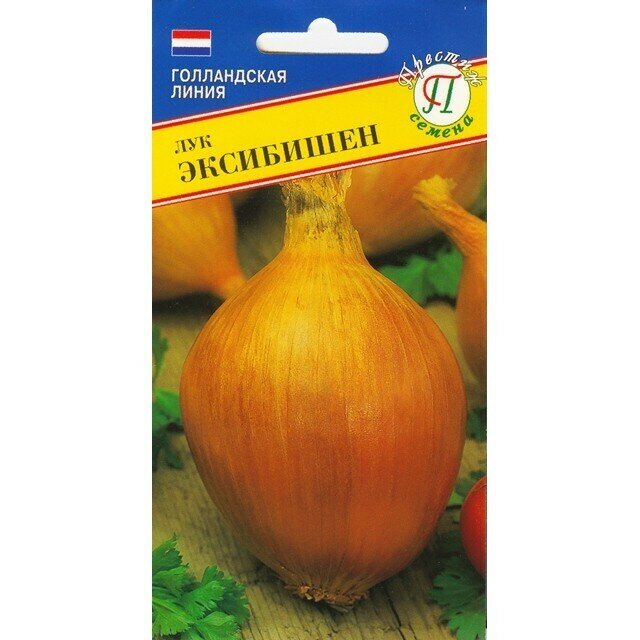 Семена лука Престиж "Эксибишен", однолетние, для полутени и солнца, 0,5 гр