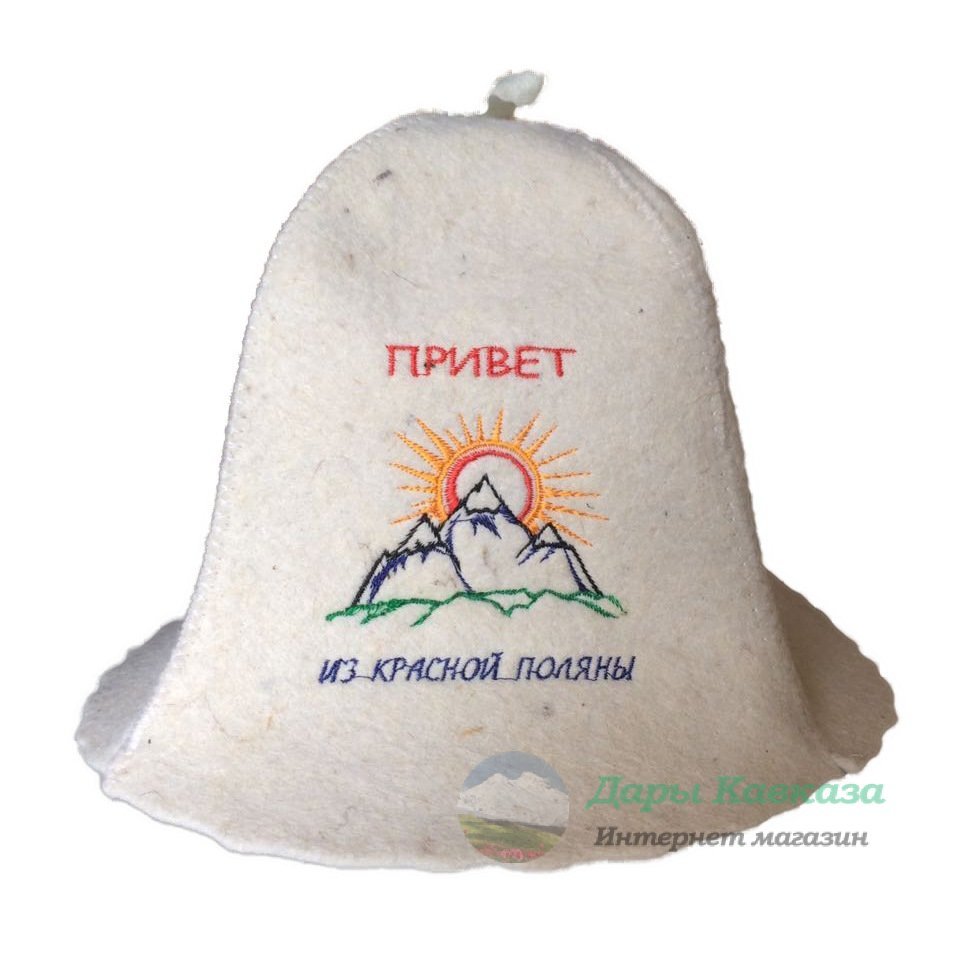 Шапка для бани "Привет из Красной поляны"