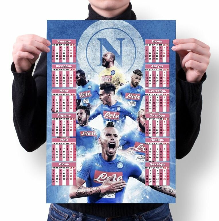 Календарь настенный Наполи, SSC Napoli №11, А4