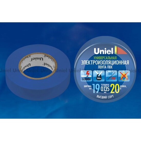 Изоляционная лента Uniel UIT-135P 20/19/01 BLU