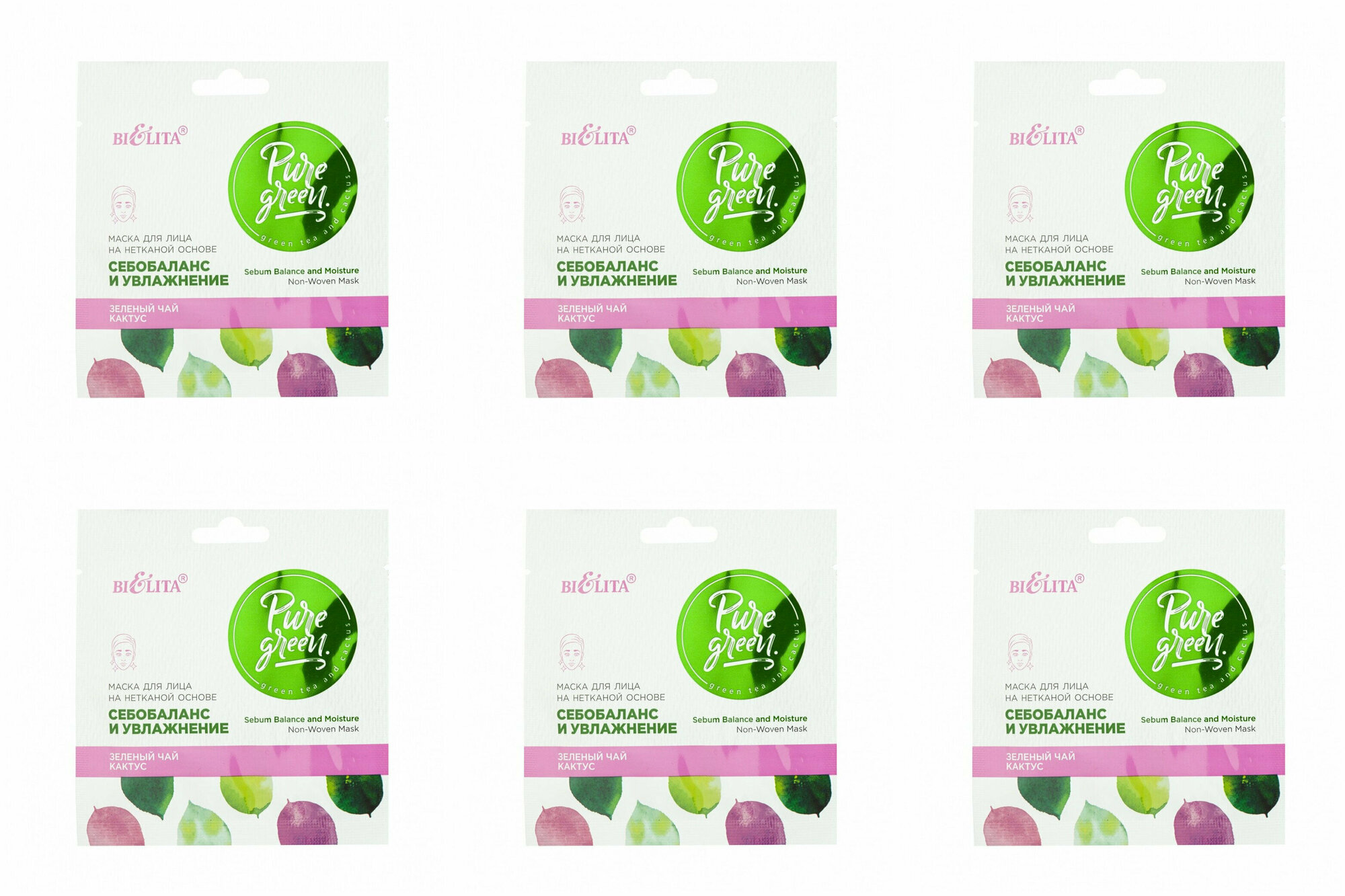 Belita маска для лица PURE GREEN Нетканная "Себобаланс и увлажнение", 6 шт