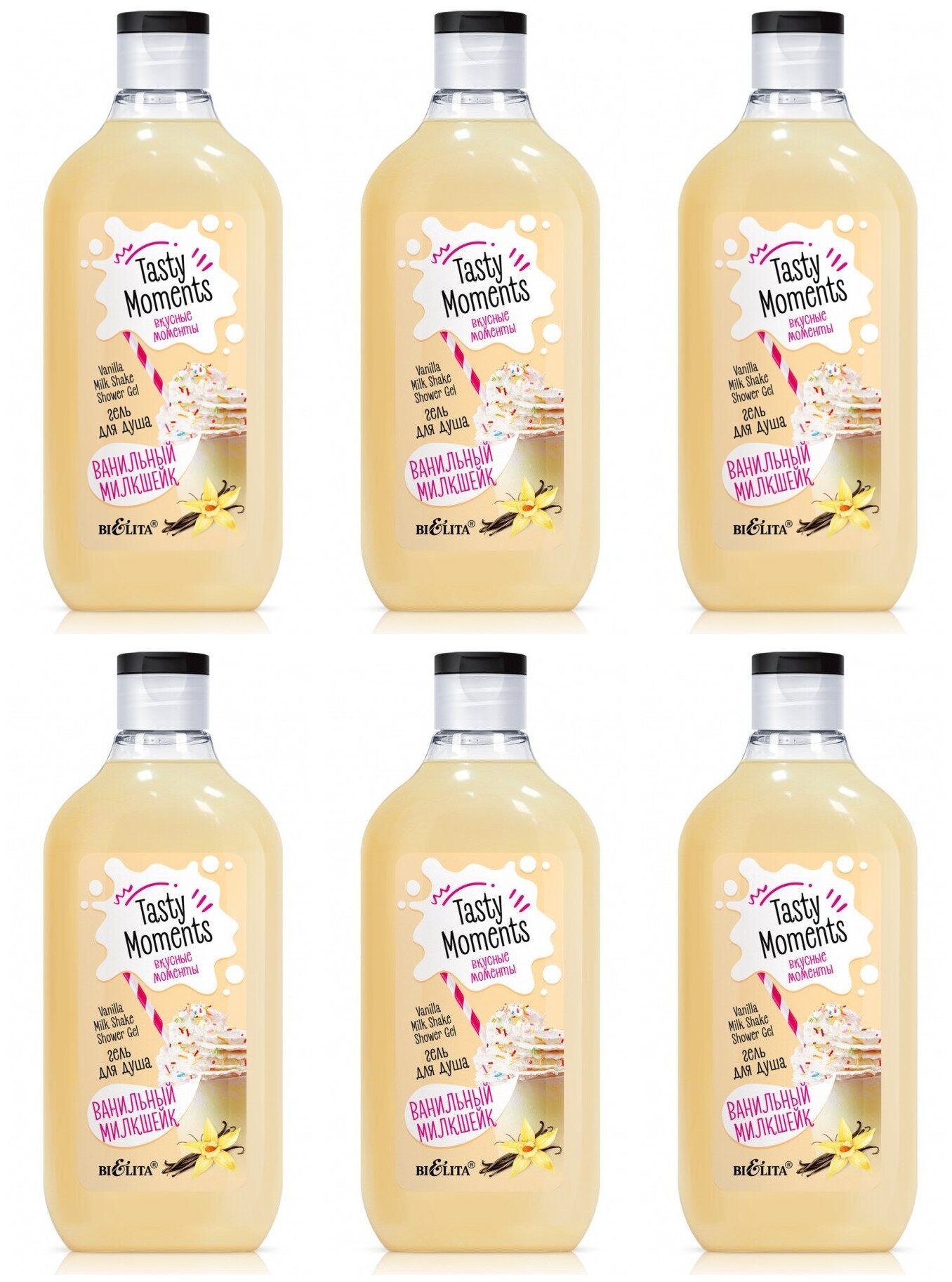 Belita Гель для душа TASTY moments ванильный милкшейк 300мл, 6 шт.