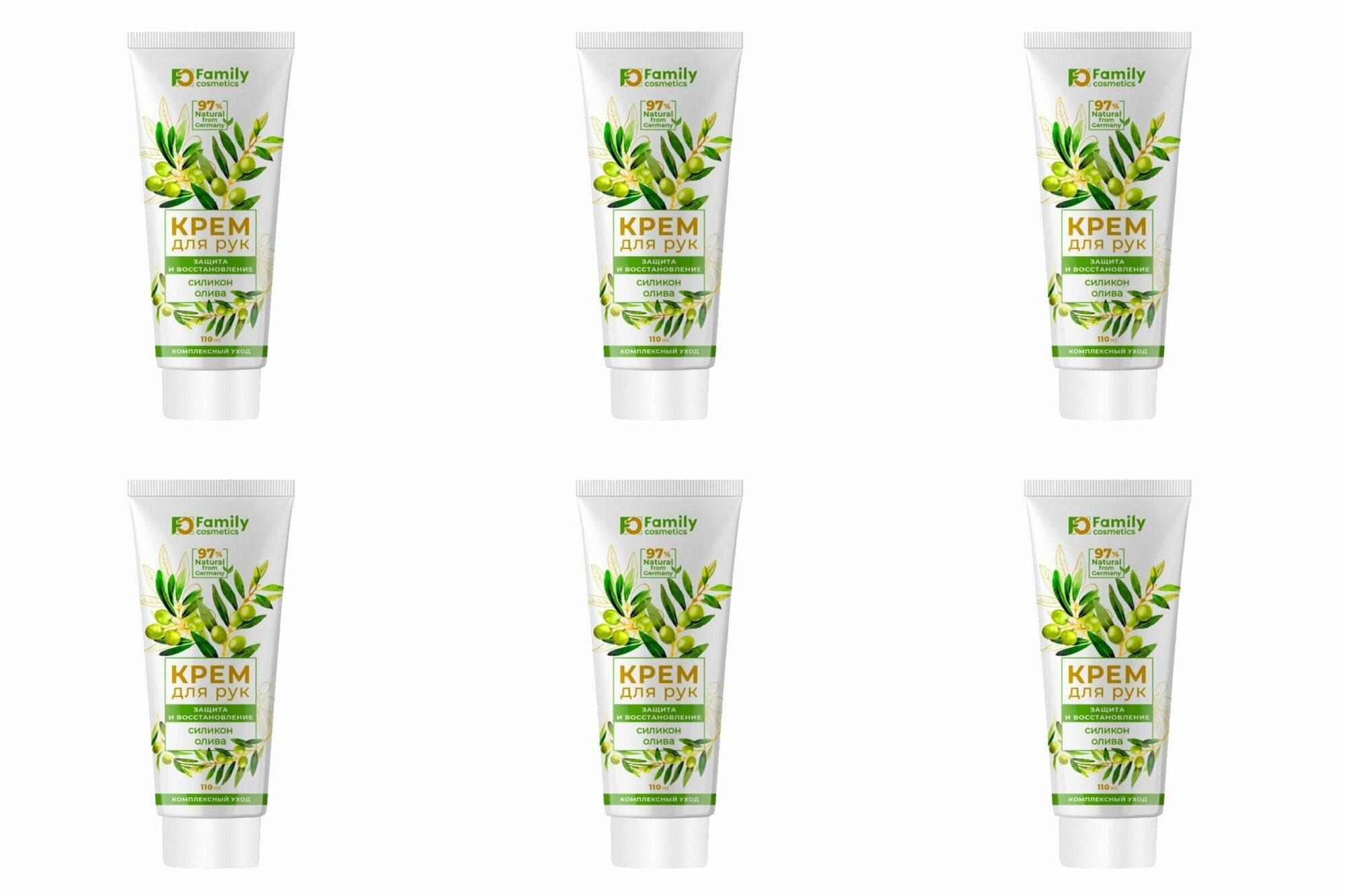 Family Cosmetics Крем для рук, Защита и восстановление, Силикон+Олива, 110 мл, 6 шт