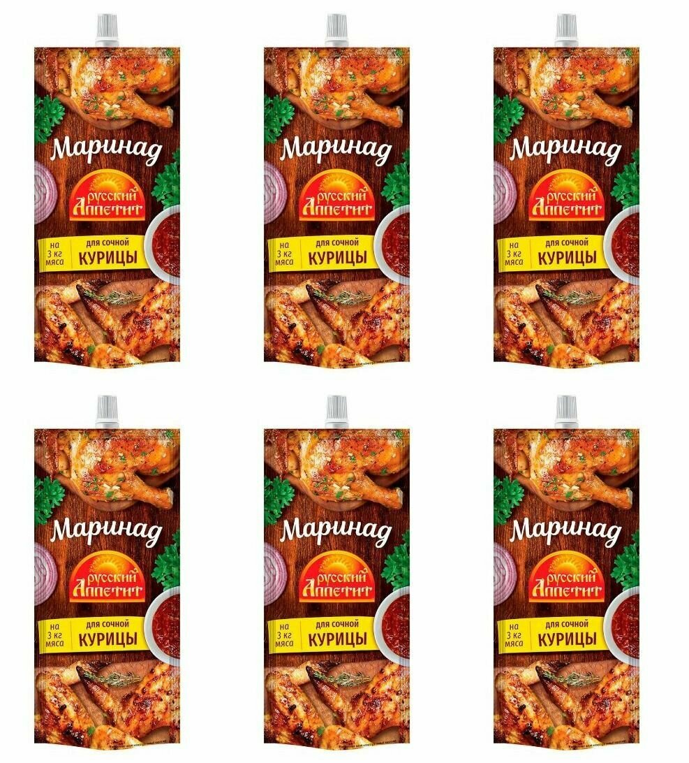 Русский аппетит Маринад для курицы 300 г 6 шт