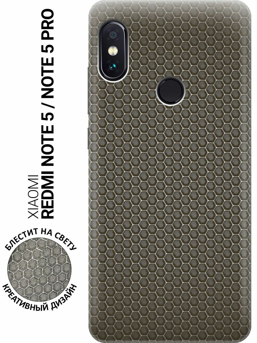 Силиконовый чехол на Xiaomi Redmi Note 5, Note 5 Pro, Сяоми Редми Ноут 5, Ноут 5 Про с эффектом блеска "Карбоновая сеть"