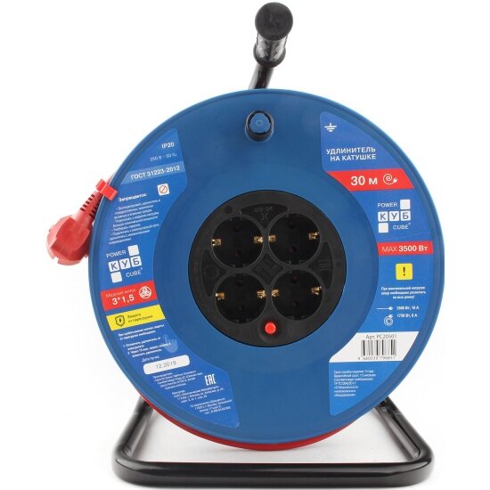 Удлинитель Power Cube PowerCube на пласт. катушке 16А, 30м, 4 розетки c заземлением
