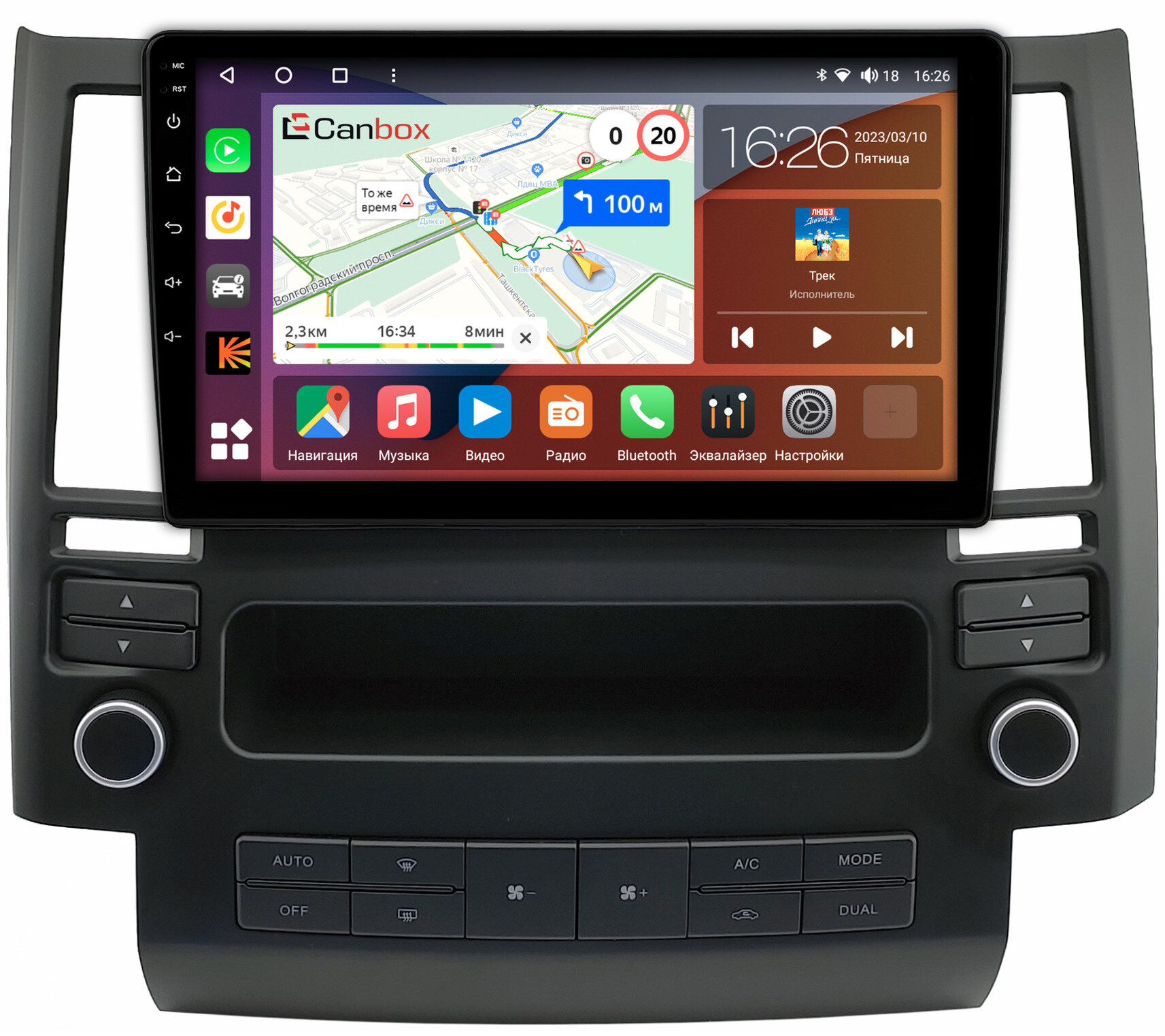 Штатная магнитола Canbox H-Line 4196-9-1630 Infiniti FX35 (S50), FX45 (S50) 2002-2006 Android 10 (4G-SIM, 6/128, DSP, QLed)