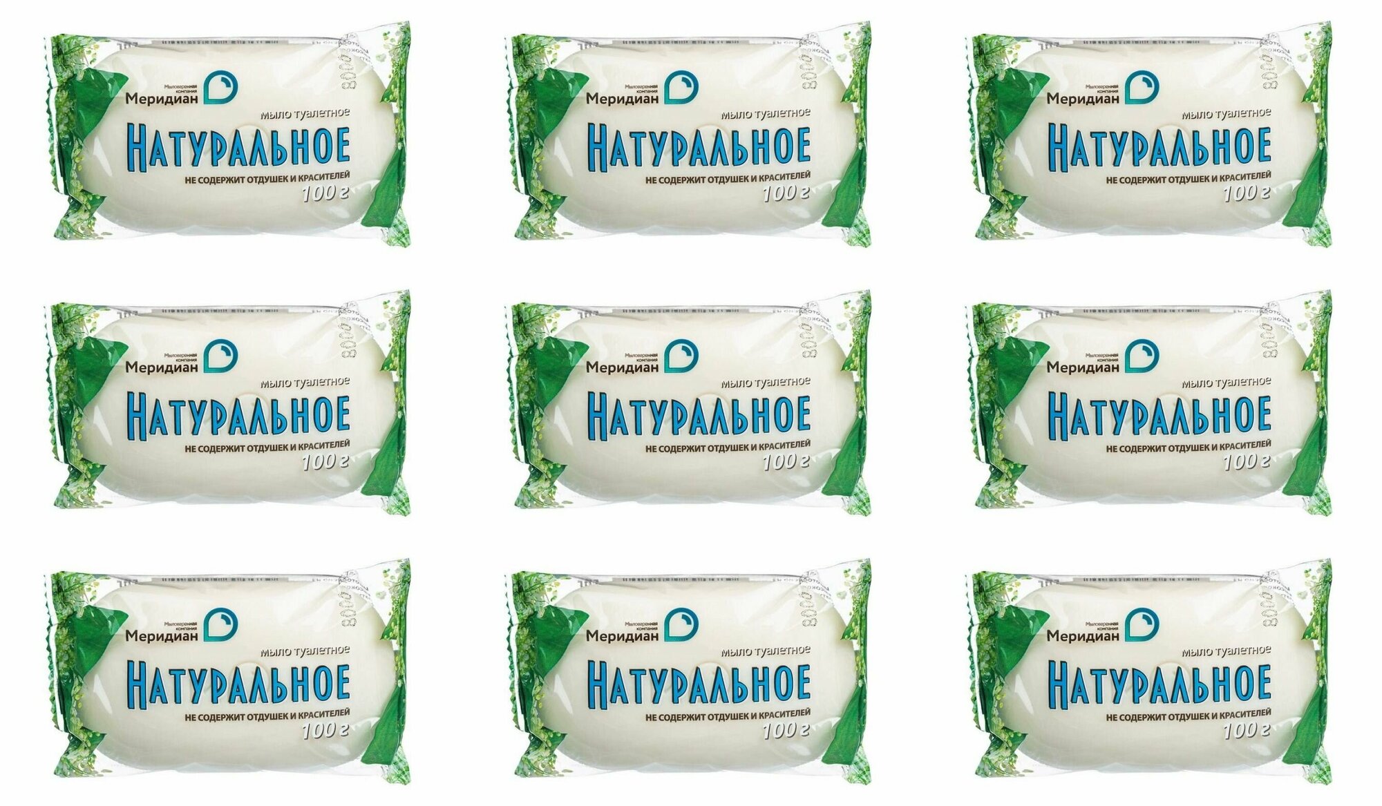Меридиан Твердое мыло Натуральное, 100 г, 9 шт
