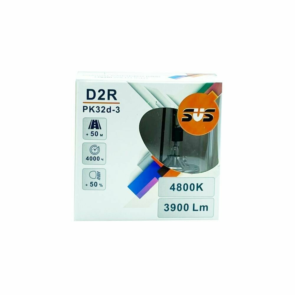 Ксеноновые лампы SVS WILD LIGHT D2R +50% 4800K 3900Lm 2шт.