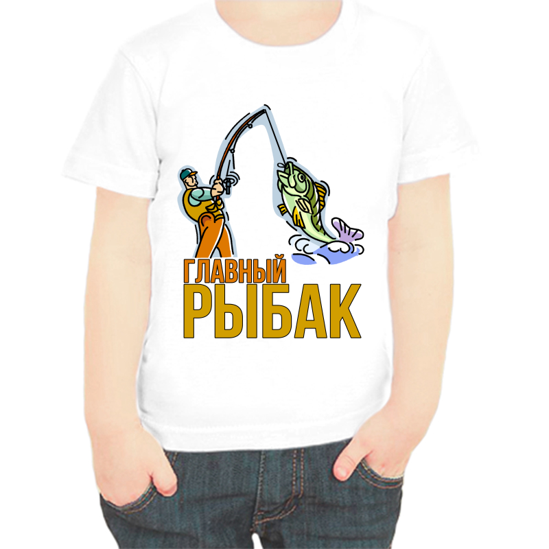 Футболка