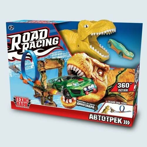 Технопарк Автотрек Road Racing с динозавром (машинка, петля, в коробке, от 3 лет) RR-TRK-159-R, (Hua