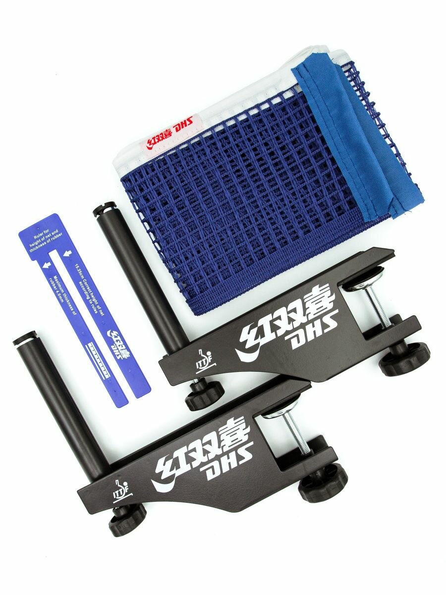 Сетка для настольного тенниса DHS P145 (ITTF) регулируемая, цвет синий