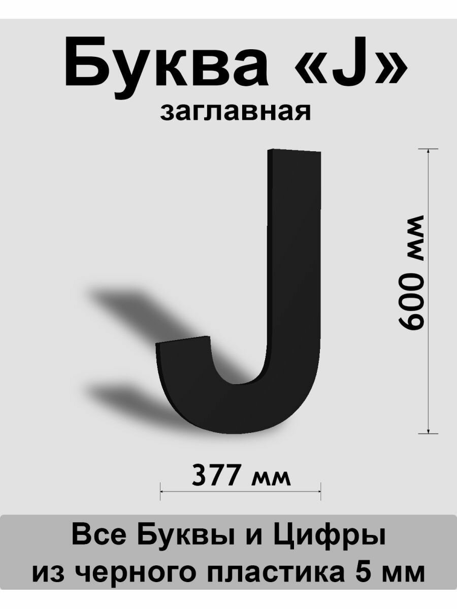 Вывеска