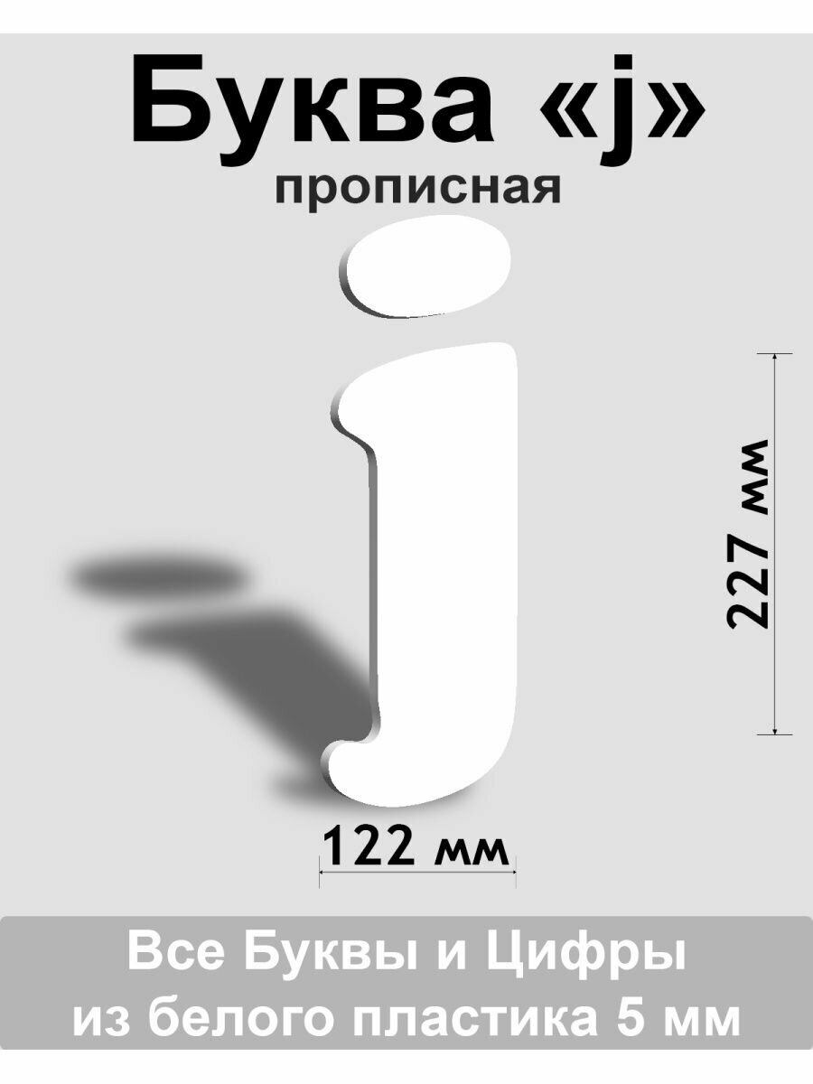 Вывеска