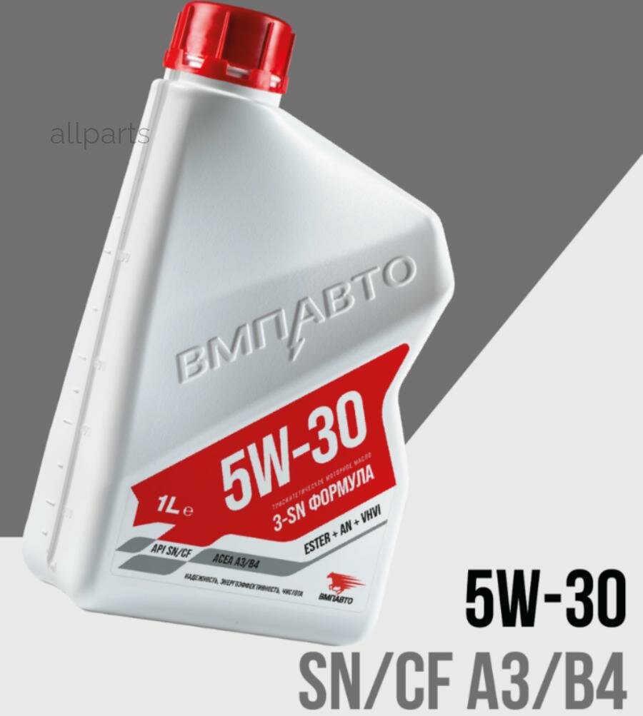 VMPAUTO 9210 ВМПАВТО Масло моторное 3-SN 5w30 (A3/B4, SN/CF) 1л /9210/