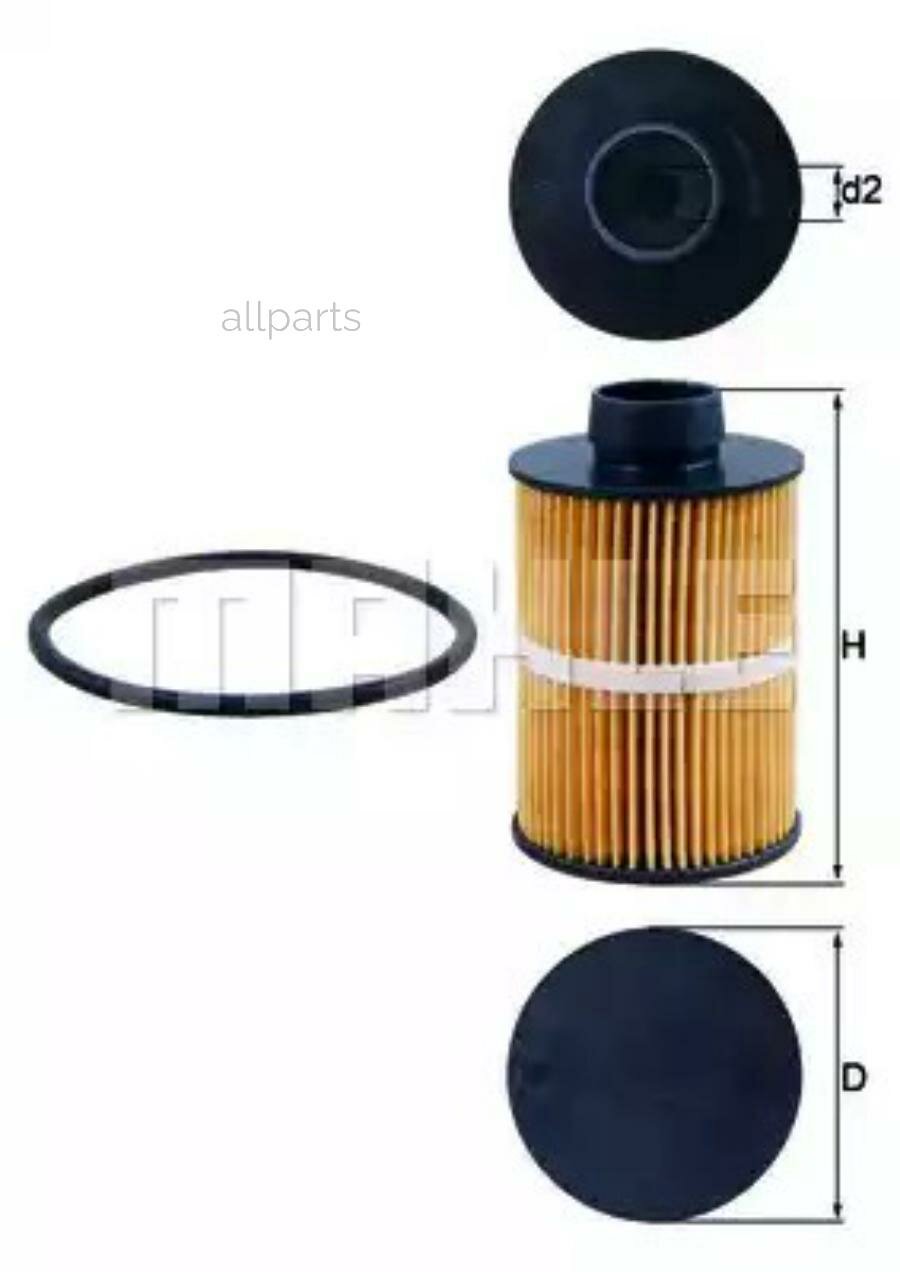MAHLE KX208D фильтр топливный CITROEN JUMPER 04/02- OPEL ASTRA H 1,3/1,9/CDTI 04/04- COMBO 1,3 CDTI 10/04-
