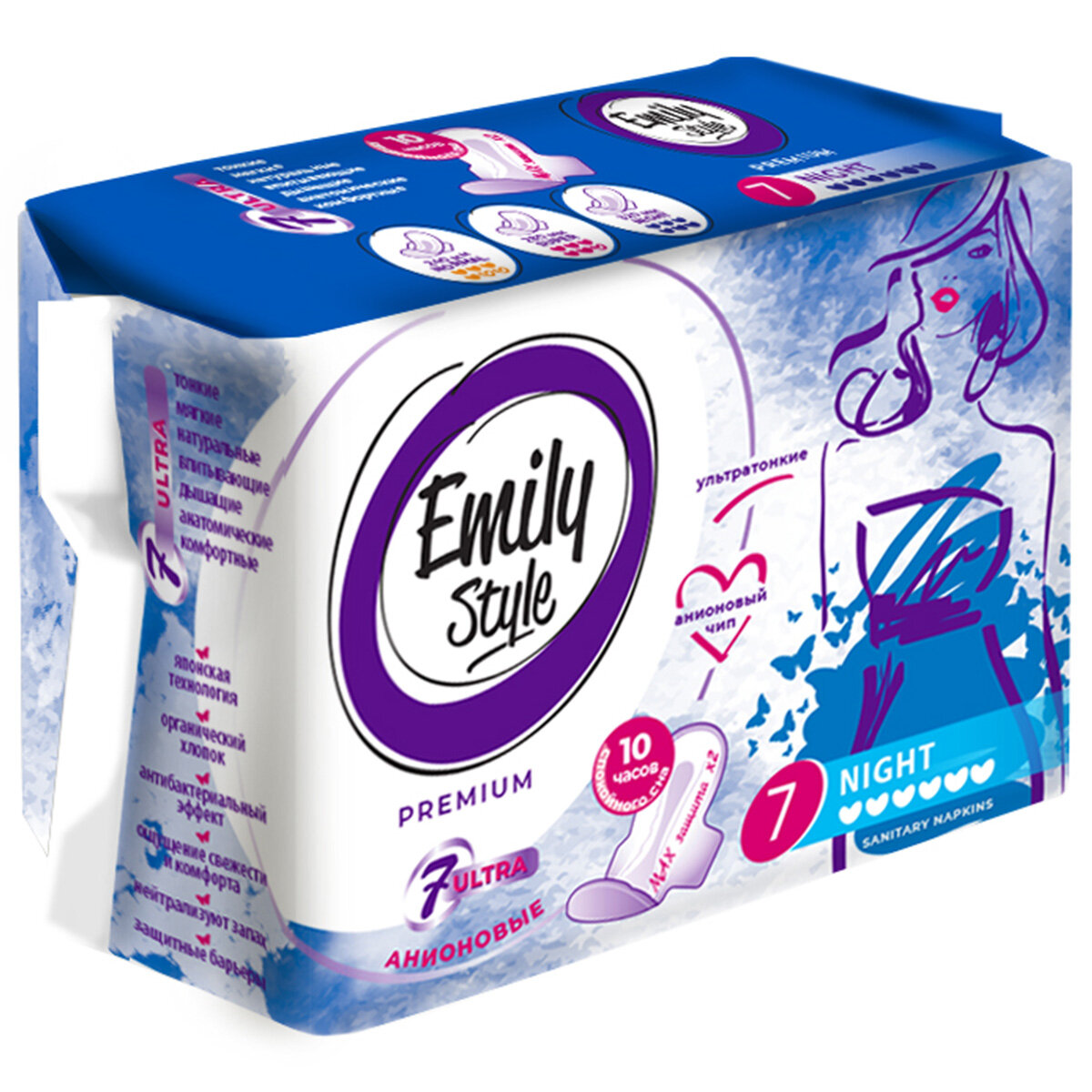 Прокладки Emily Style ночные Premium Night 7шт