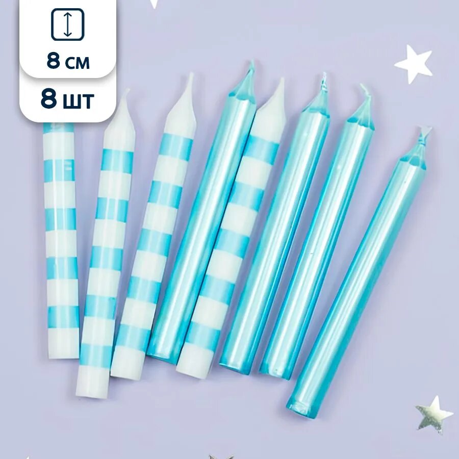 Свечи для торта с держателями, белые/голубые, 8 см, 8 шт.