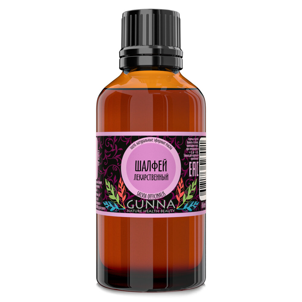 GUNNA Шалфей лекарственный эфирное масло 100% нат. (50мл)