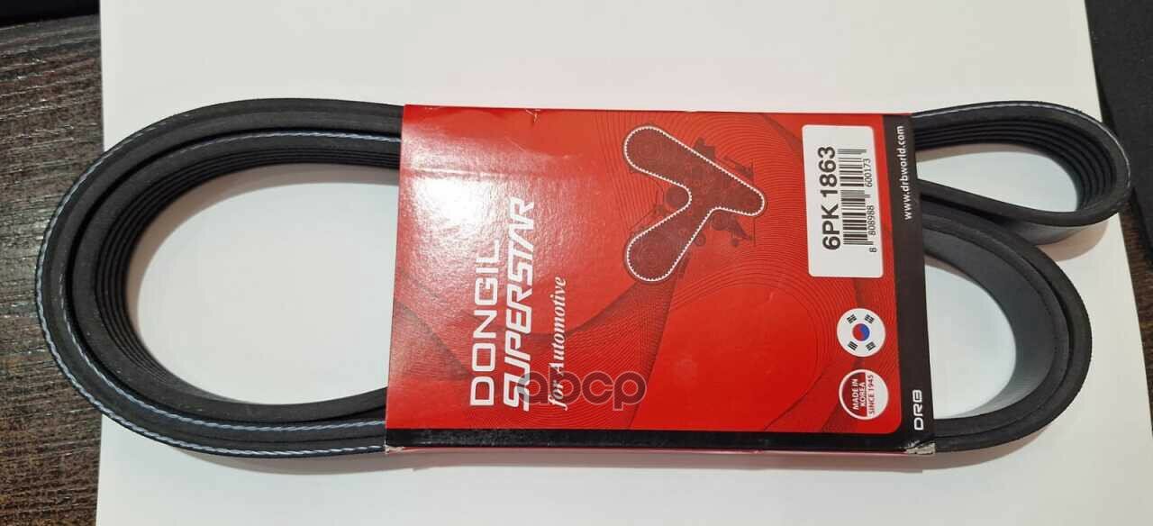 Ремень поликлиновой (6PK1863) DONGIL арт. 6PK1863