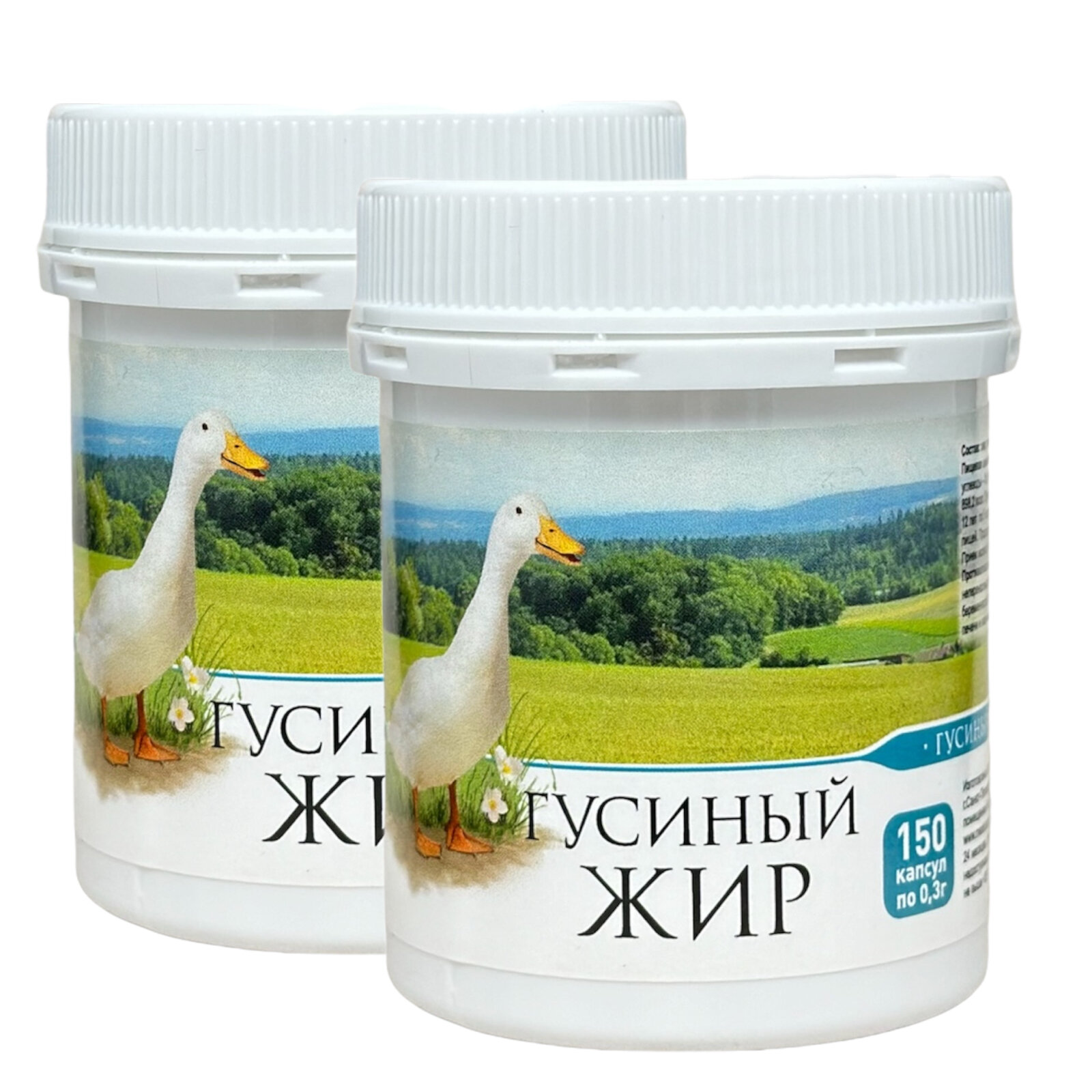 Гусиный жир Медель пищевой топленый, 2 шт по 150 капсул