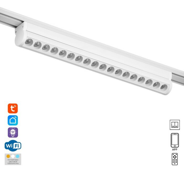 Светильник трековый SLIM "Книжка-33" LED 18Вт 3000K-6000К 48V CRI90 белый 3,2х3,8х33,6см, 9909441
