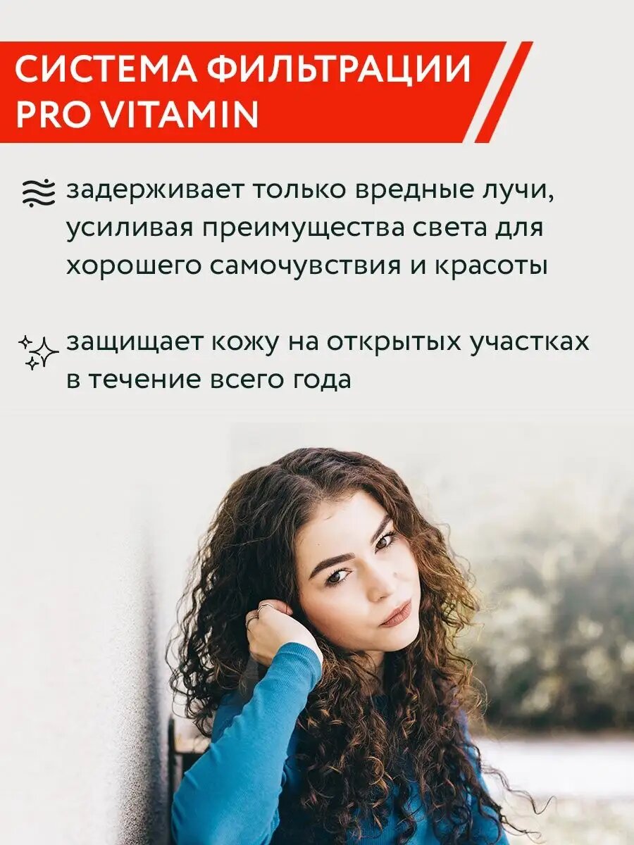 Защитный крем Collistar Protective Drops Anti-Age Brigtheing SPF50, 30мл — фото 1