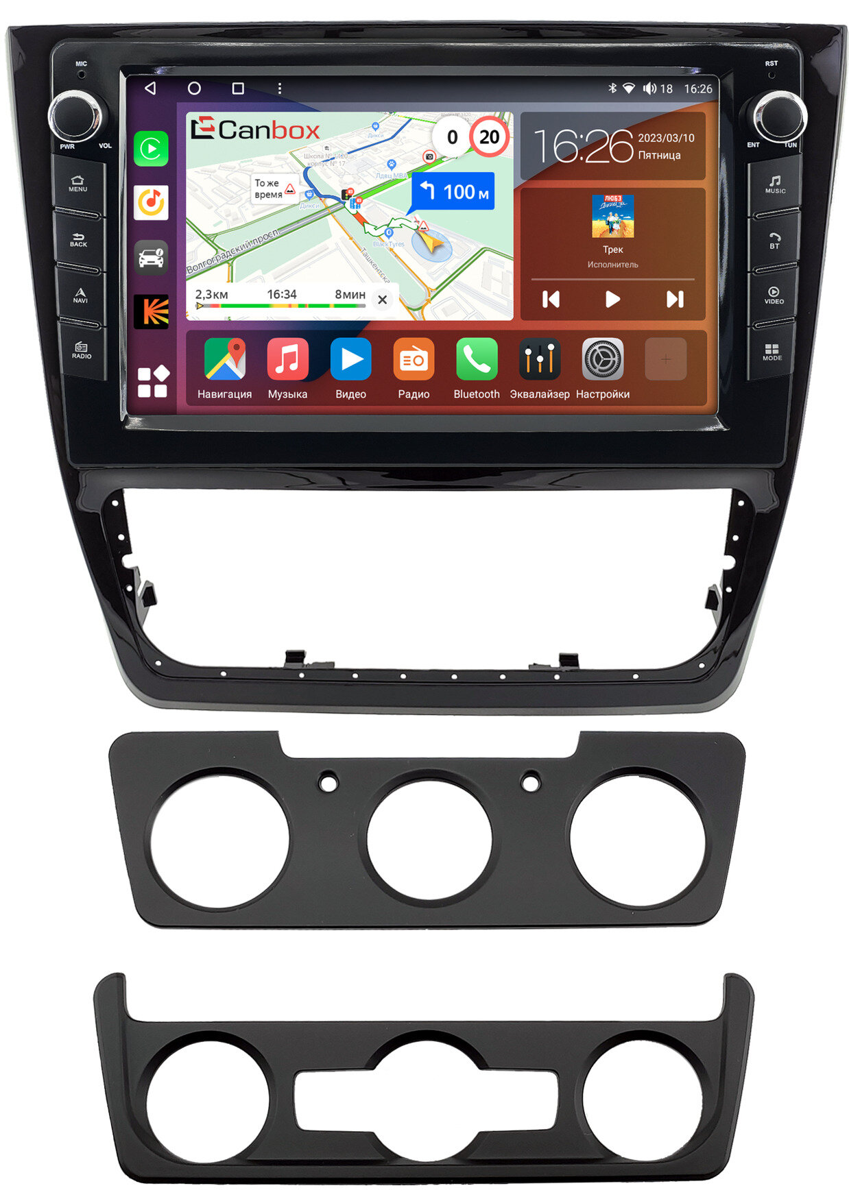 Штатная магнитола Skoda Yeti 2009-2018 (глянцевая) Canbox H-Line 7827-10-2065 Android 10 (4G-SIM, 4/64, DSP, QLed) С крутилками