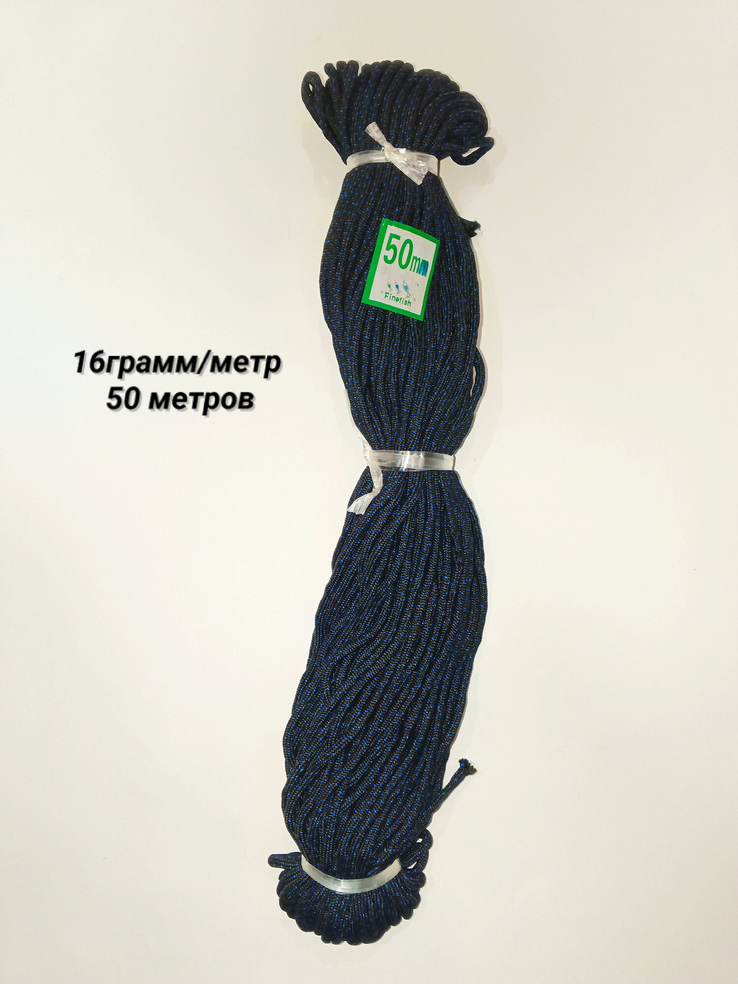 Шнур финский тонущий грузовой 16гр/ мерт 50 метров Alligator