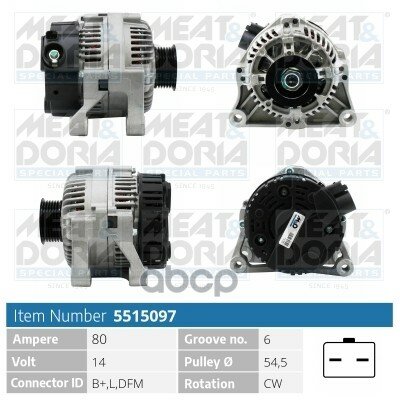 Генератор 14V 90A MEAT & DORIA арт. 5515097