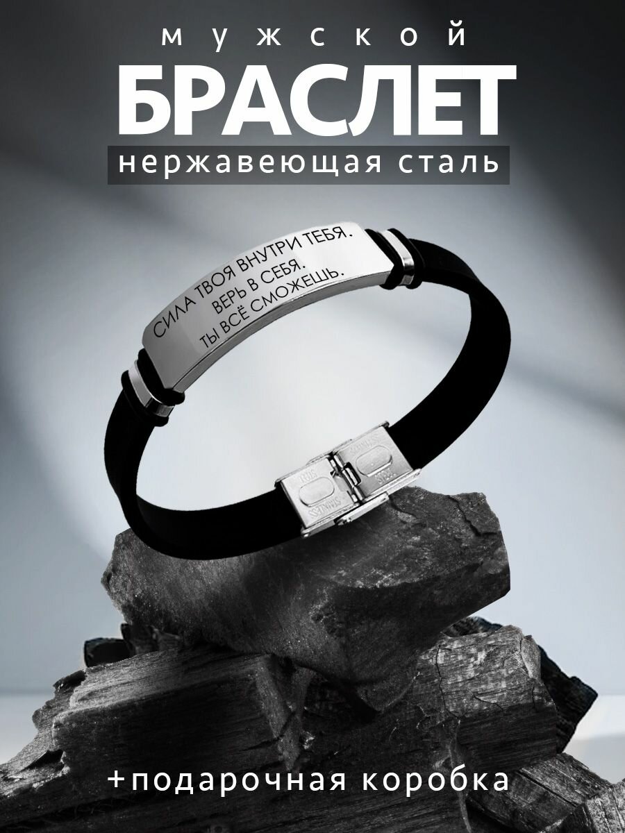 Браслет, металл