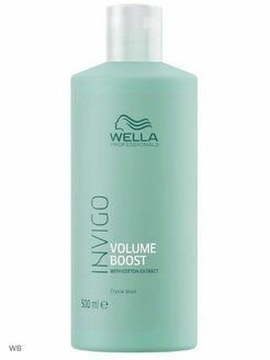 Wella Professionals Кристалл-маска INVIGO VOLUME BOOST 500мл