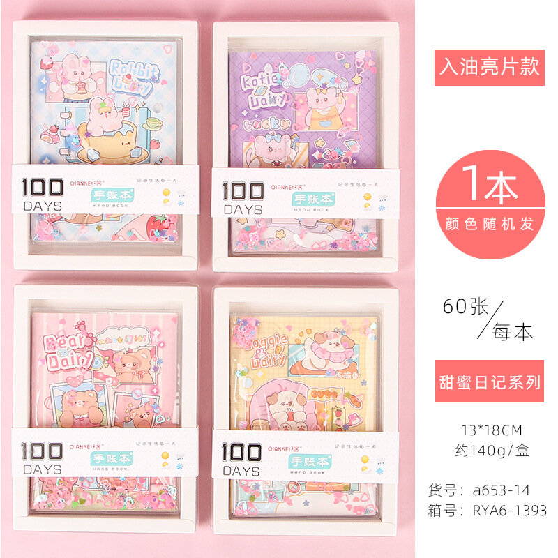 Записная книжка для снятия стресса для учеников начальной школы, креативный мультяшный подарок в коробке, журнал с раскрасками, книга для детей