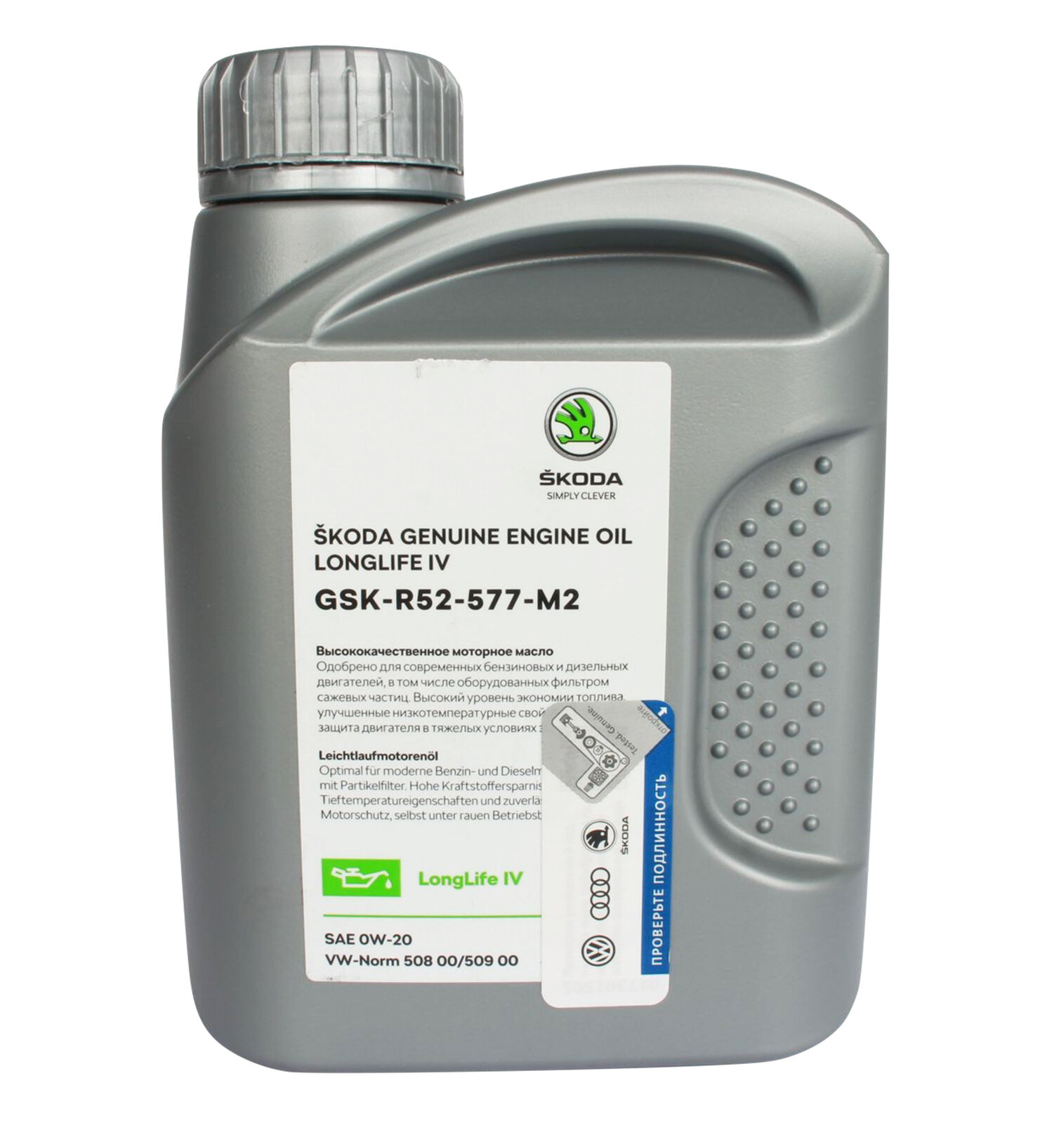 Масло моторное VAG Longlife IV синт. 0W-20 1л. VAG арт. GSKR52577M2