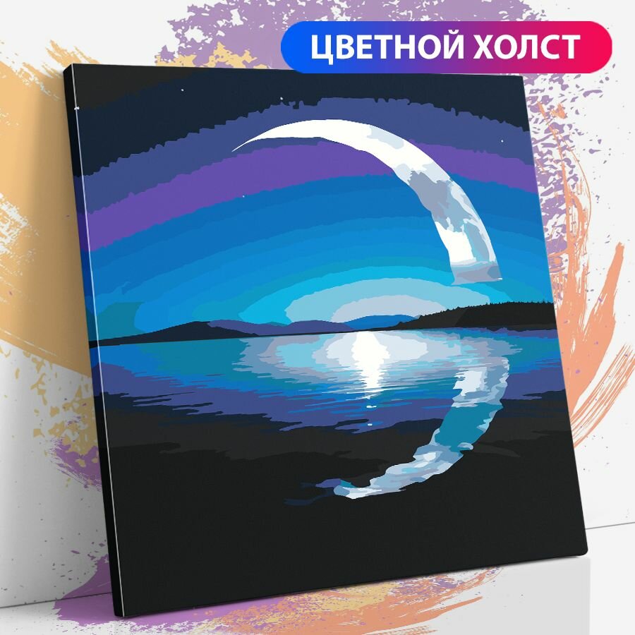 Картина по номерам на холсте с подрамником, "Летняя ночь. Луна. Море", 40х40 см